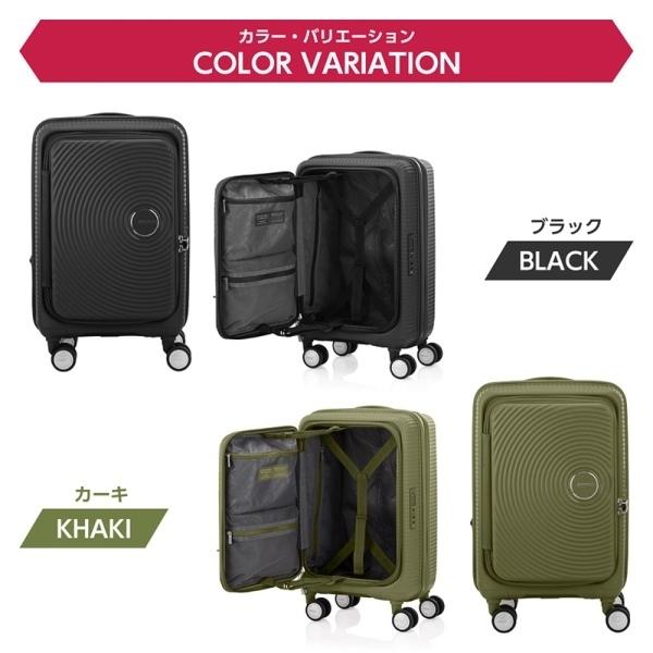 Samsonite（サムソナイト） AO8*09038 CURIO SP55 BLACK ブラック