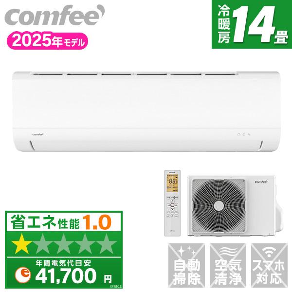 Comfee' Comfee CYA-401B(W) ホワイト エアコン (主に14畳用) : MAXZEN Direct Yahoo!店 - 通販 - Yahoo!ショッピング