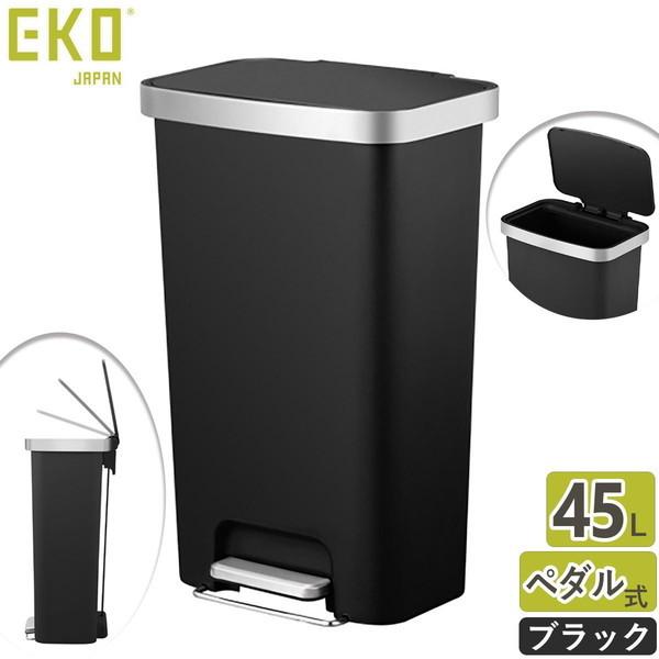 EKO EK6266-45L-BK ブラック ハナ ステップビン45L ゴミ箱 : MAXZEN Direct Yahoo!店 - 通販 - Yahoo!ショッピング