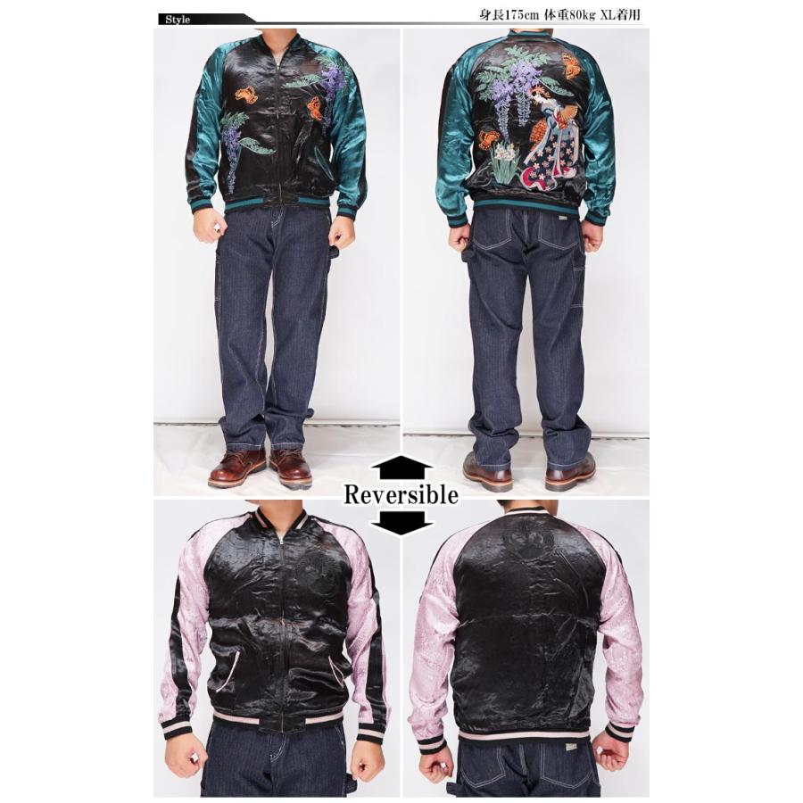 花旅楽団 ハナタビガクダン 和柄 スカジャン リバーシブル メンズ 総