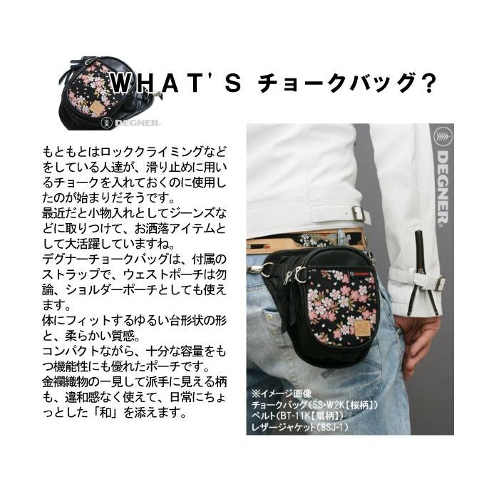 花山[かざん] 京桜 チョークバッグ/BAG/鞄/和柄/本革/5S-W2K/送料無料 : ジーンズプラザ摩耶葛西店 - 通販 - Yahoo ...