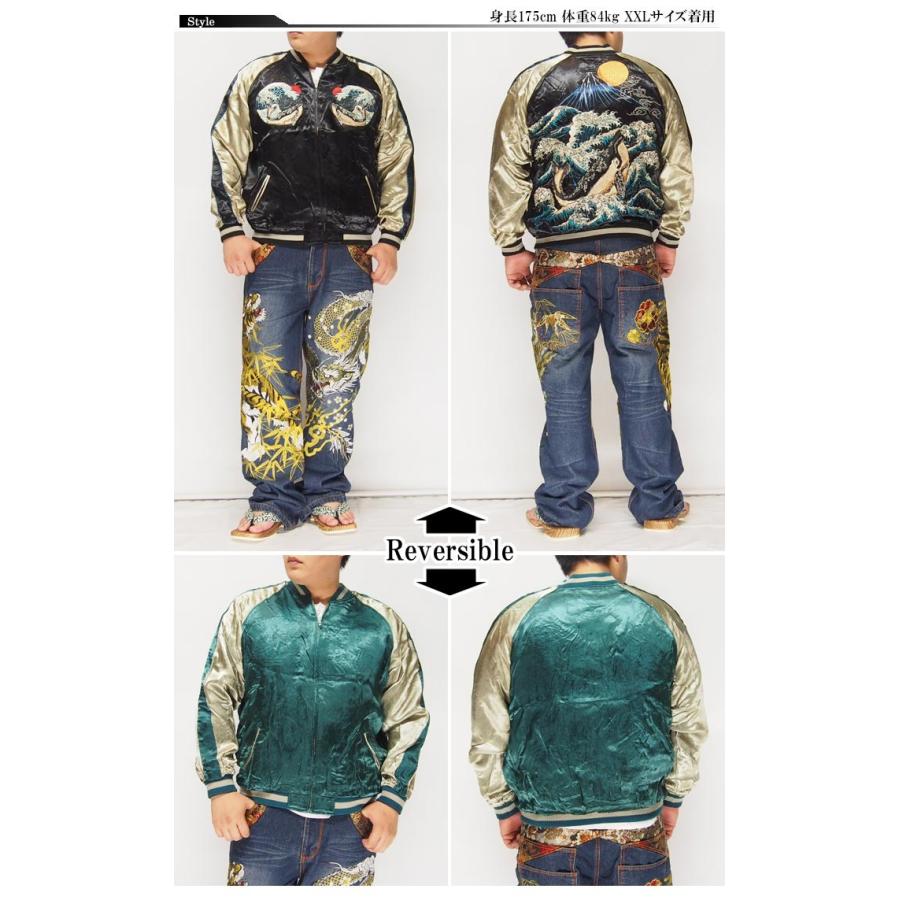 花旅楽団[ハナタビガクダン] 波鯨柄 刺繍 リバーシブル 和柄スカジャン