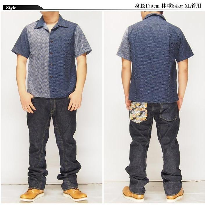 衣櫻[ころもざくら] 飛白切替 アロハ 和柄半袖シャツ/日本製/SA-1197/送料無料 : 9007-sa1197 : ジーンズプラザ摩耶 ...