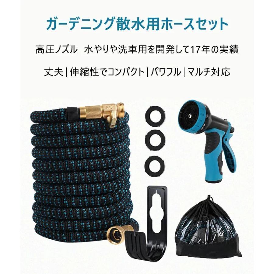 ホース 散水ホース 水道ホース 3倍 伸びるホース 伸縮ホース 5M-15M 7.5M-22M 10M-30M 噴き出し9パタン お庭の水やり お家の掃除 庭 洗車 : May.B Store ...