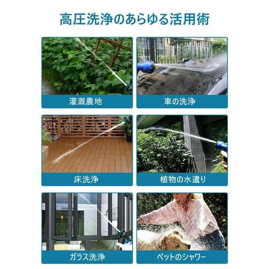 ホース 散水ホース 水道ホース 3倍 伸びるホース 伸縮ホース 5M-15M 7.5M-22M 10M-30M 噴き出し9パタン お庭の水やり お家の掃除 庭 洗車 : May.B Store ...