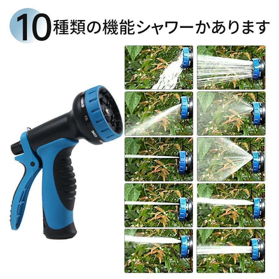 ホース 散水ホース 水道ホース 3倍 伸びるホース 伸縮ホース 5M-15M 7.5M-22M 10M-30M 噴き出し9パタン お庭の水やり お家の掃除 庭 洗車 : May.B Store ...