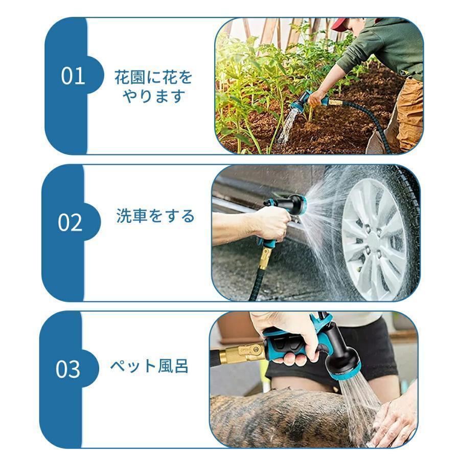 ホース 散水ホース 水道ホース 3倍 伸びるホース 伸縮ホース 5M-15M 7.5M-22M 10M-30M 噴き出し9パタン お庭の水やり お家の掃除 庭 洗車 : May.B Store ...
