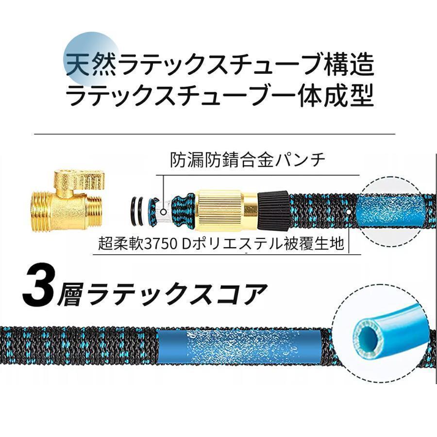 ホース 散水ホース 水道ホース 3倍 伸びるホース 伸縮ホース 5M-15M 7.5M-22M 10M-30M 噴き出し9パタン お庭の水やり お家の掃除 庭 洗車 : May.B Store ...