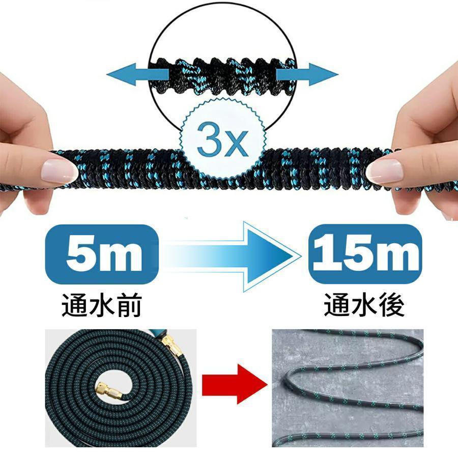 ホース 散水ホース 水道ホース 3倍 伸びるホース 伸縮ホース 5M-15M 7.5M-22M 10M-30M 噴き出し9パタン お庭の水やり お家の掃除 庭 洗車 : May.B Store ...