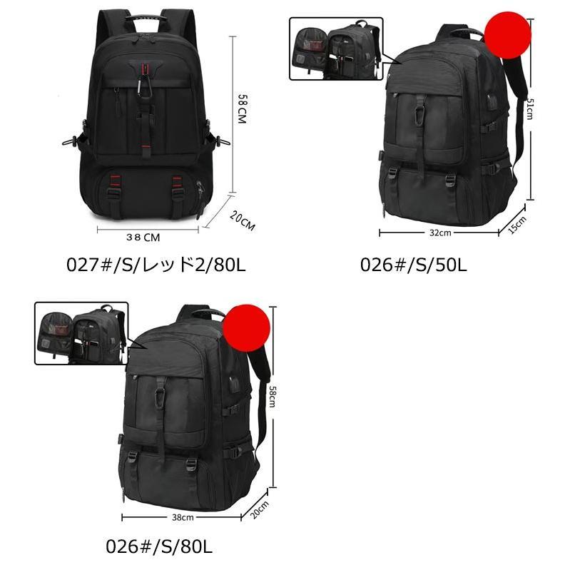 リュック 50L 80L リュック 80l バックパック 60L USB充電ポート付き 超大容量 防災 通学 靴収納 大容量 撥水加工 60リットル : p21111440363ba ...