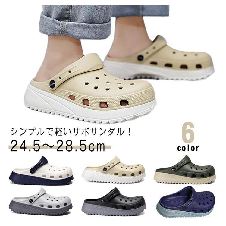 サンダル 履きやすい おしゃれ 2way スリッパ 厚底 軽量 サボサンダル クロックサンダル アウトドア EVAサンダル メンズ スポーツサンダル : May.B Store - 通販 ...