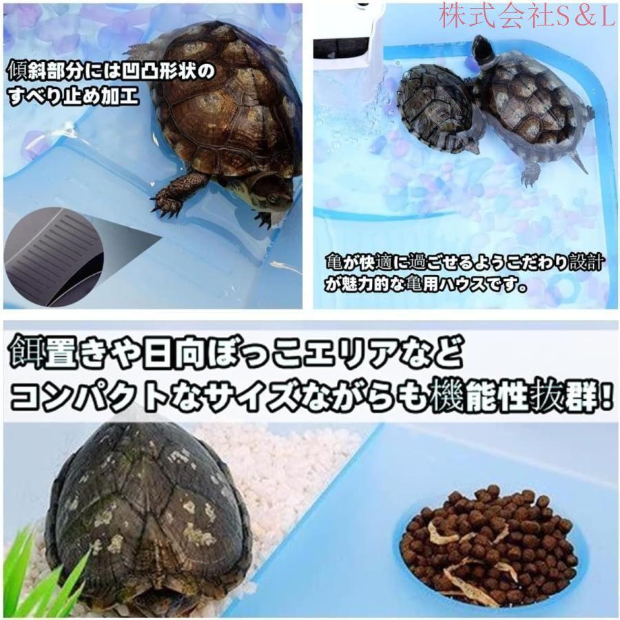 カメ用水槽 大きい カメ 水槽 亀の水槽 60CM 74CM 亀 飼育ケース ボックス タートルタンク 日向ぼっこ台 ミドリガメ クサガメ スッポン 観察 排水孔 階段 エサ皿 : May.B ...