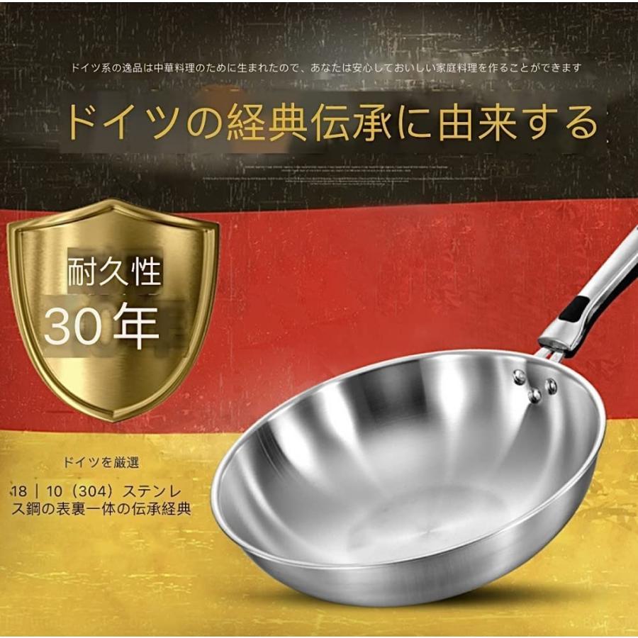 中華鍋 フライパン 32cm ヒュームフリー 焦げ付き防止パン 中華鍋 304 ステンレス鋼 フライパン ガラスカバー付き 家庭用 コーティングなし 中華鍋 ガス対応 調 ...