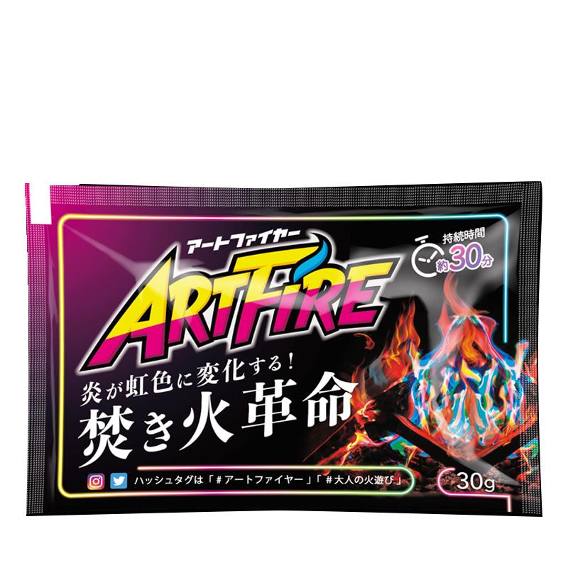 アートファイヤーartfire持続時間は約30分｜焚き火に魔法を : MayfairOnline - 通販 - Yahoo!ショッピング