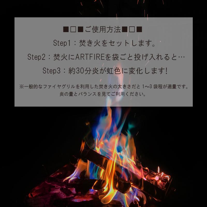 アートファイヤーartfire持続時間は約30分｜焚き火に魔法を : artfire : MayfairOnline - 通販 - Yahoo ...