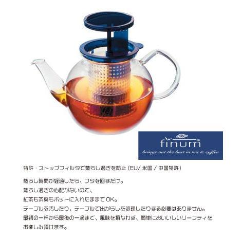 finum フィナム ティーコントロール レッド 1200ml / Tea Control Red 1.2l : MayfairOnline ...
