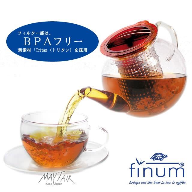 finum フィナム ティーコントロール ブルー 1200ml / finum Tea Control Blue 1.2l : di0017 ...
