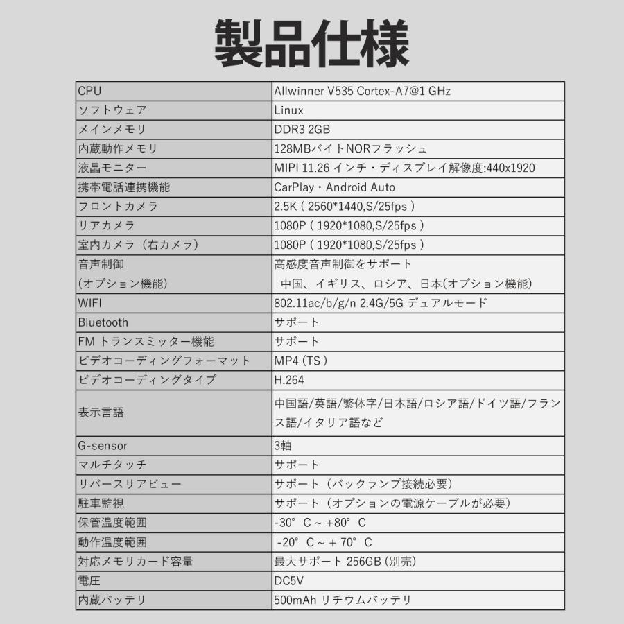 スペーシア ギア MK53S ドライブレコーダー ミラー型 11.26インチ CarPlay Android Auto : MAY FAIR Yahoo!ショッピング店 - 通販 ...