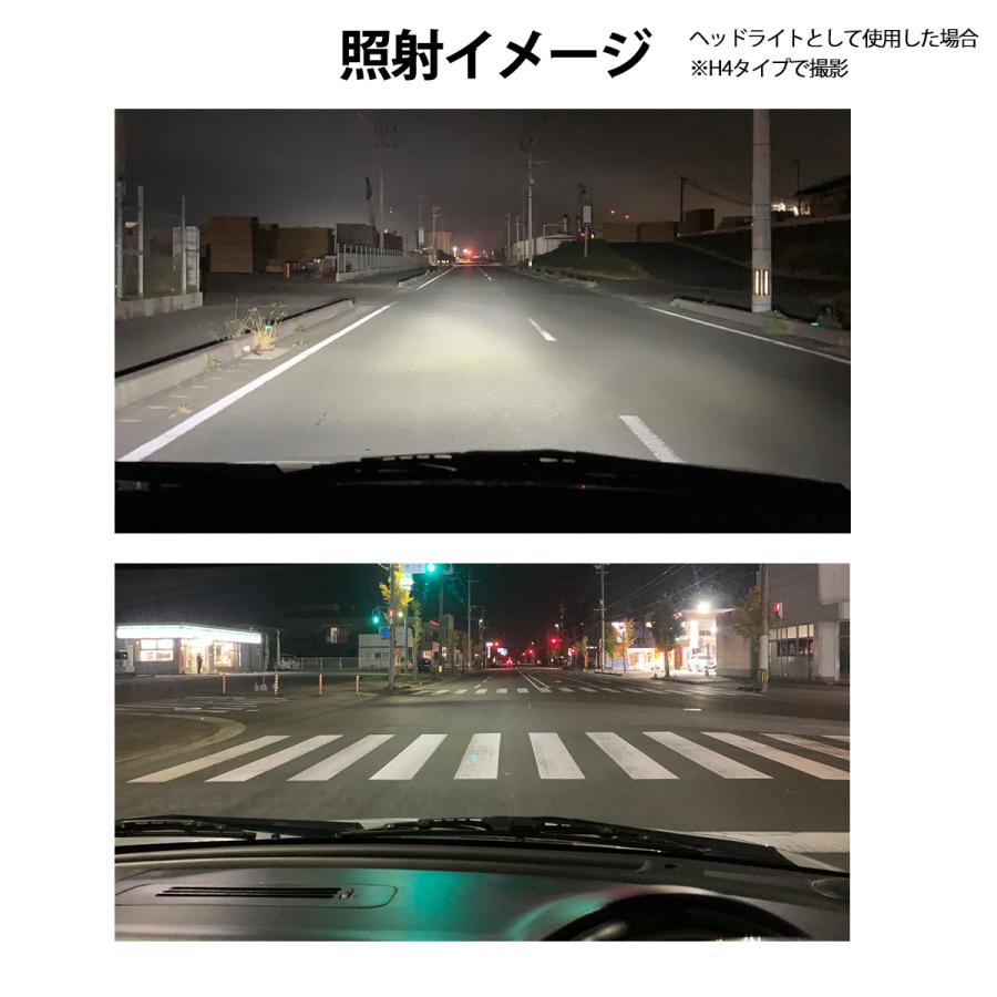 セット価格】 ミラージュ A03A ハロゲン仕様車 LED ヘッドライト ポジション ライセンス セット H4 COBタイプ : MAY FAIR Yahoo!ショッピング店 - 通販 ...