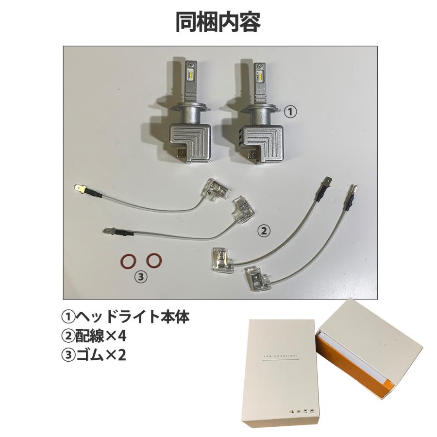 新生活応援10%割引】 ビアンテ CC系 ハロゲン仕様車 LED ヘッドライト Loビーム H7 12V 6000LM 60W 9S : MAY FAIR Yahoo!ショッピング店 - 通販 ...