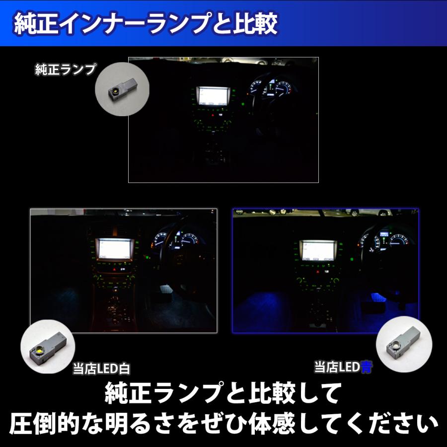 SAI AZK10 LED インナーランプ 車内照明 ルームランプ 純正交換用 3個セット ホワイト ブルー アイスブルー ピンク : MAY FAIR Yahoo!ショッピング店 - 通販 ...