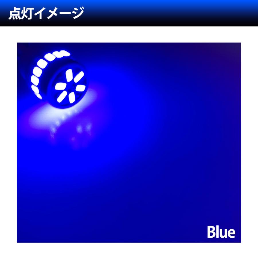 新生活応援10%割引】 ミラージュ A05A LED ライセンスランプ ナンバー灯 ブルー T10 T16 24連 2個セット : MAY FAIR Yahoo!ショッピング店 - 通販 ...