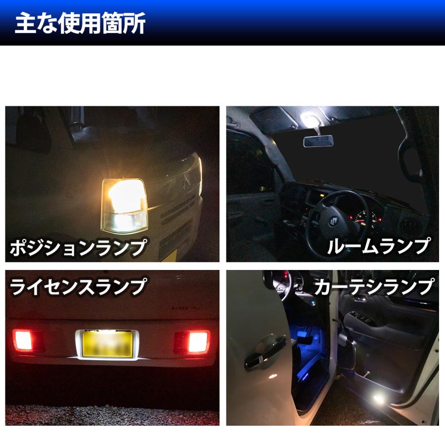 新生活応援10%割引】 スペーシア MK53S LED ポジションランプ 車幅灯 ポジション ブルー T10 T16 24連 2個セット : MAY FAIR Yahoo!ショッピング店 ...