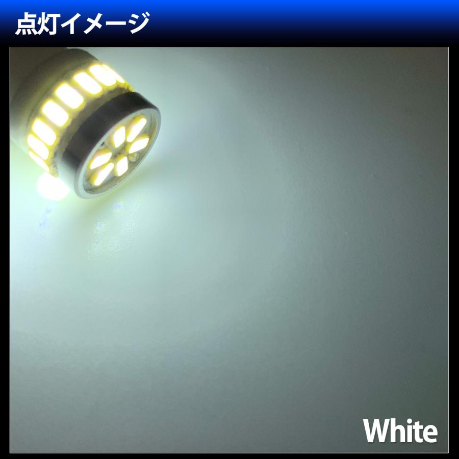 アルト ラパン HE22S T10 T16 LED バルブ ポジションランプ 車幅灯 ポジション ホワイト 24連 2個セット 12V専用 : MAY FAIR Yahoo!ショッピング店 ...