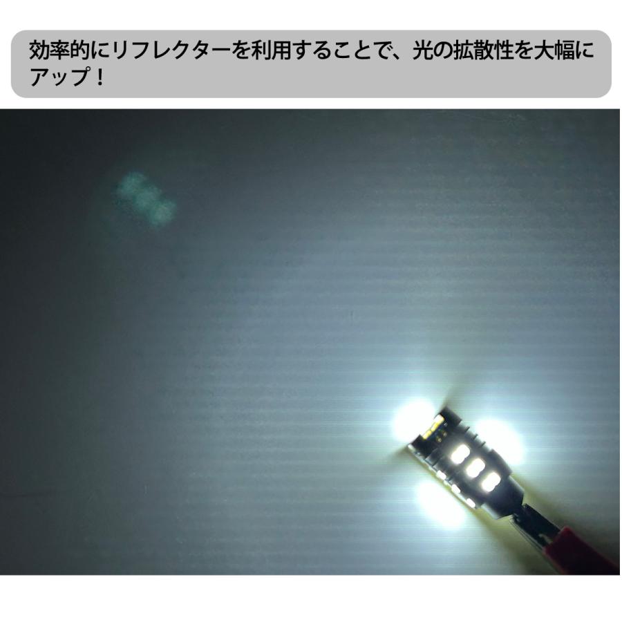 パレットSW MK21S LED バックランプ 後退灯 T10 T16 30LED 2個セット 12V専用 : MAY FAIR Yahoo!ショッピング店 - 通販 - Yahoo!ショッピング