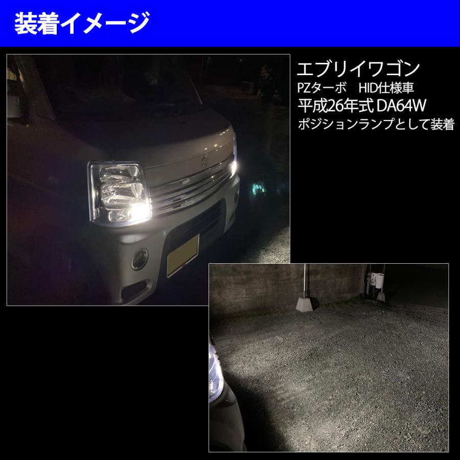パレットSW MK21S バックランプ 後退灯 T10 T16 LED バルブ 30LED 2個セット 12V専用 : t10-30-01-bk-mk21ss : May Fair Yahoo ...