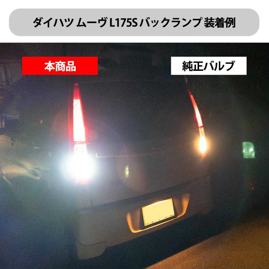 パレットSW MK21S LED バックランプ 後退灯 T10 T16 30LED 2個セット 12V専用 : MAY FAIR Yahoo!ショッピング店 - 通販 - Yahoo!ショッピング