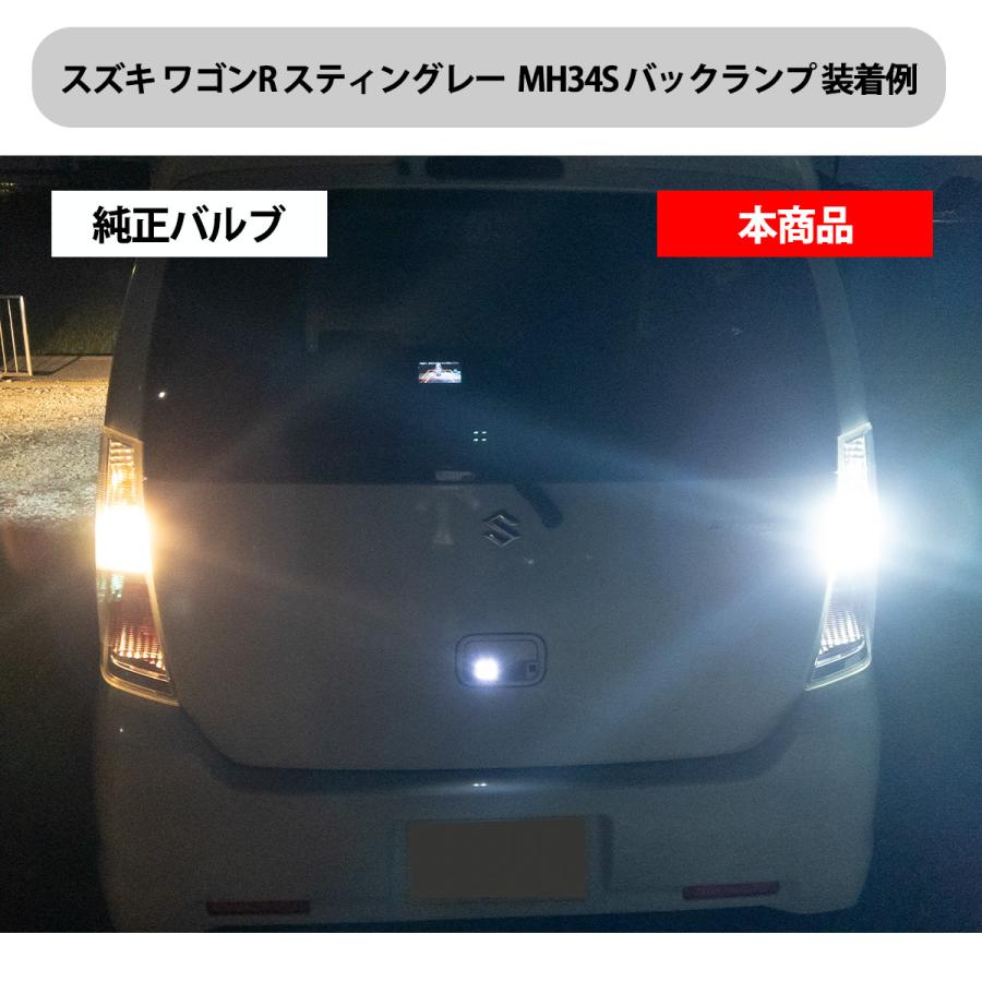 パレットSW MK21S LED バックランプ 後退灯 T10 T16 30LED 2個セット 12V専用 : MAY FAIR Yahoo!ショッピング店 - 通販 - Yahoo!ショッピング