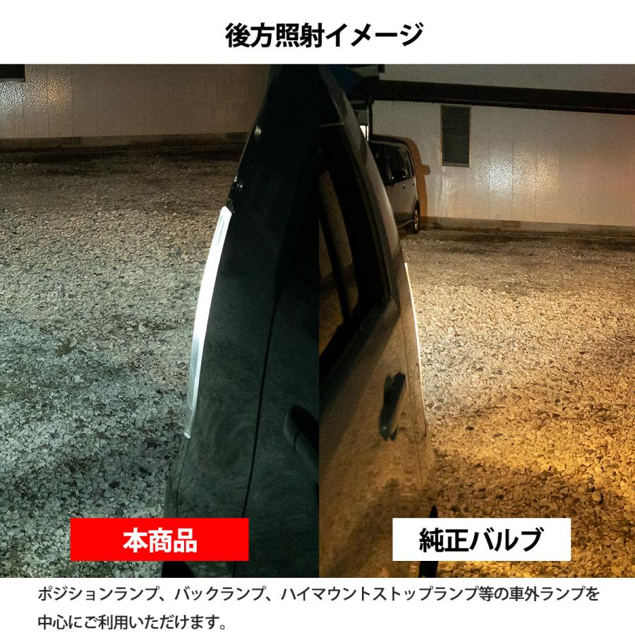 パレットSW MK21S LED バックランプ 後退灯 T10 T16 30LED 2個セット 12V専用 : MAY FAIR Yahoo!ショッピング店 - 通販 - Yahoo!ショッピング