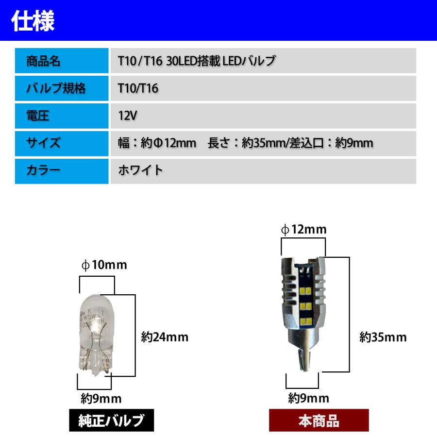 パレットSW MK21S LED バックランプ 後退灯 T10 T16 30LED 2個セット 12V専用 : MAY FAIR Yahoo!ショッピング店 - 通販 - Yahoo!ショッピング