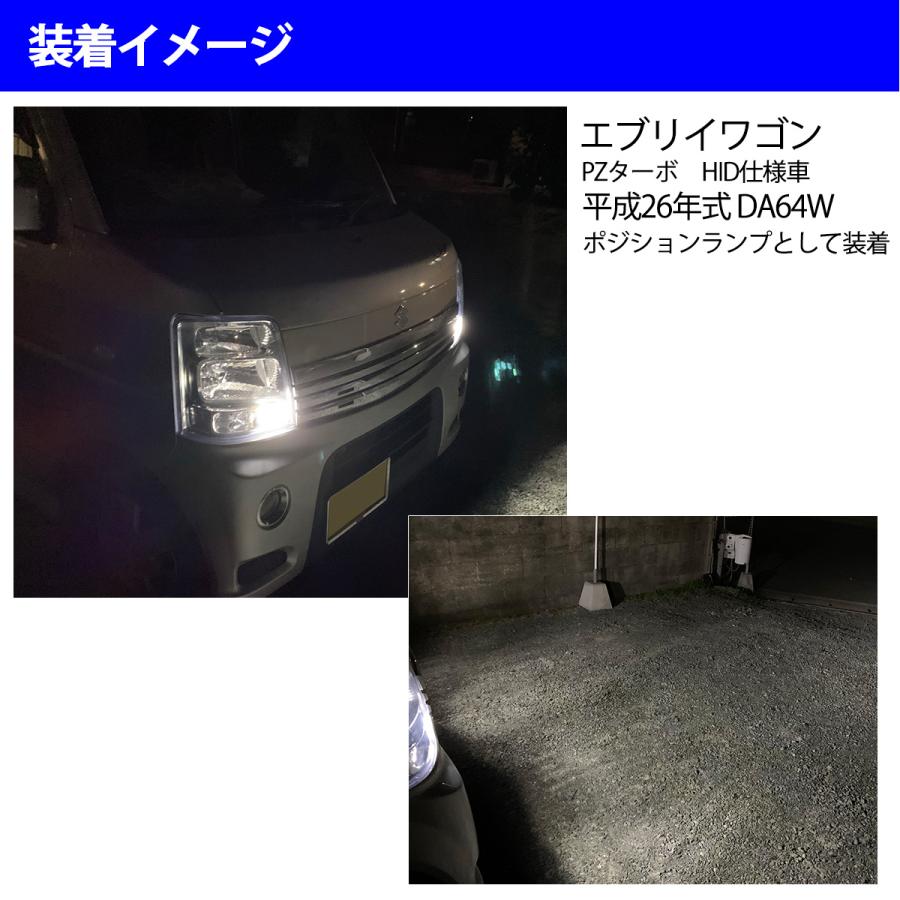 エブリイワゴン DA17W 1〜5型 LED ポジションランプ ポジション球 T10 T16 車幅灯 30LED 2個セット 12V専用 : MAY FAIR Yahoo!ショッピング店 ...