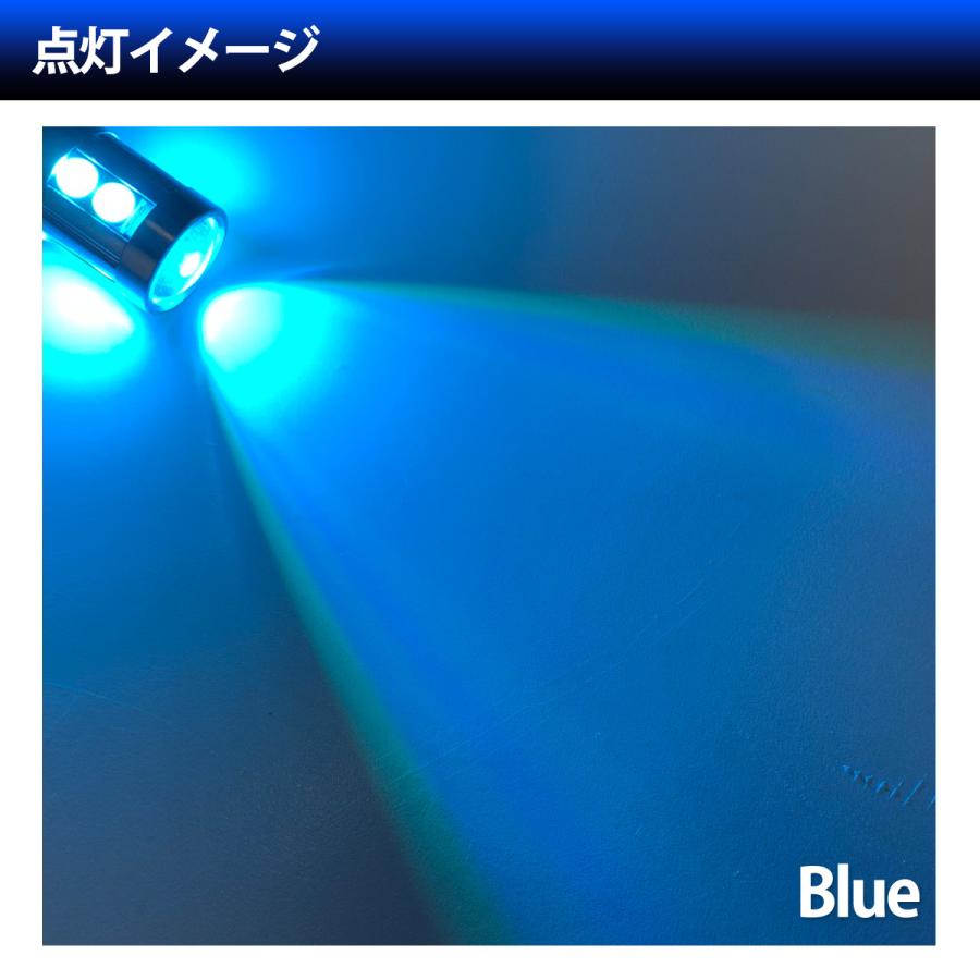 決算10%割引】 ワゴンR スティングレー MH34S MH44S LED ポジションランプ 車幅灯 ブルー 競技用 T10 T16 バルブ 9連 2個セット : MAY FAIR Yahoo ...