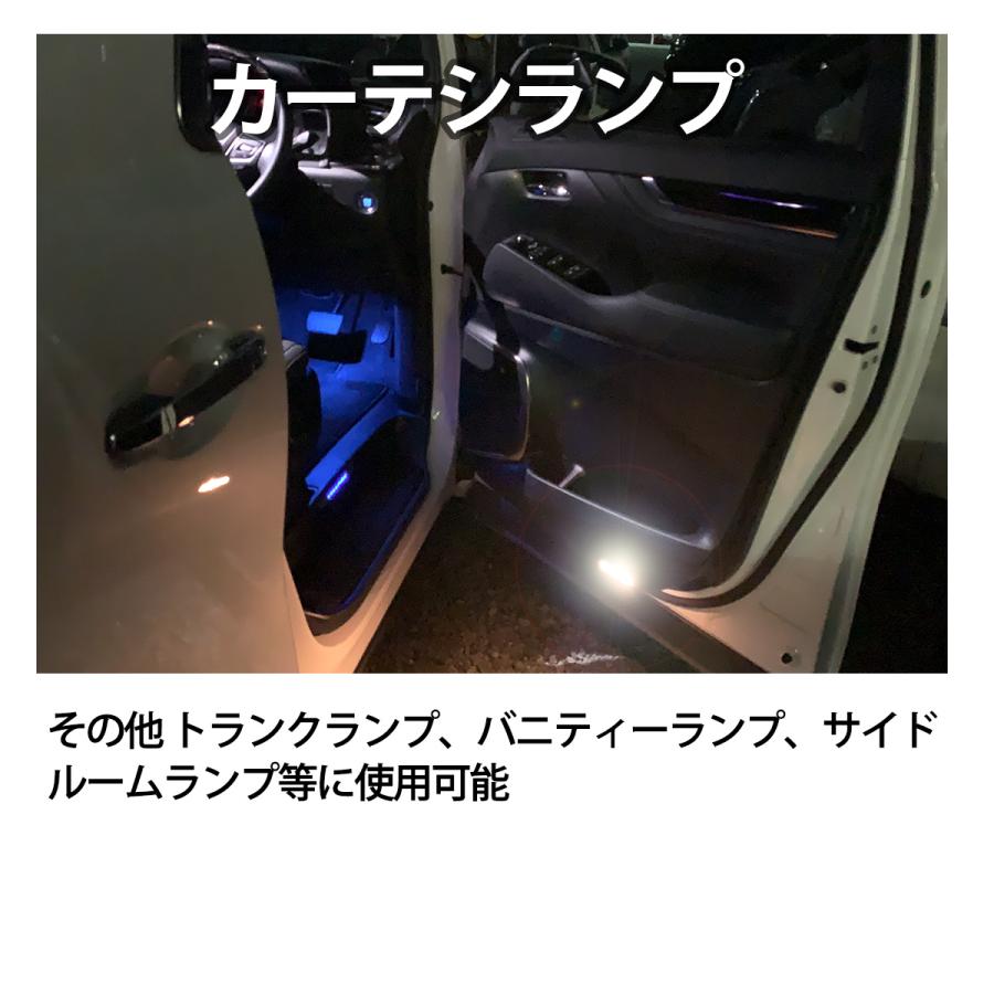 ルーミー M900A M910A LED ラゲッジランプ バルブ 板型 T10 T16 12連LED 1個 ホワイト : MAY FAIR Yahoo!ショッピング店 - 通販 - Yahoo ...