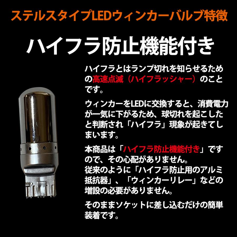 ワゴンR MH35S MH55S LED ウィンカー バルブ T20 ハイフラ防止 144LED 抵抗器 内蔵 4個セット : t20-wk-03-2p-mh55s : May Fair ...