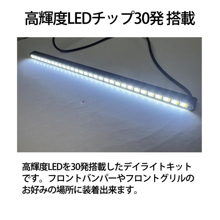 N-BOX JF1 JF2 LED デイライト 30発 極細 スリム アルミボディ ホワイト 12V グリル バンパー : MAY FAIR Yahoo!ショッピング店 - 通販 ...