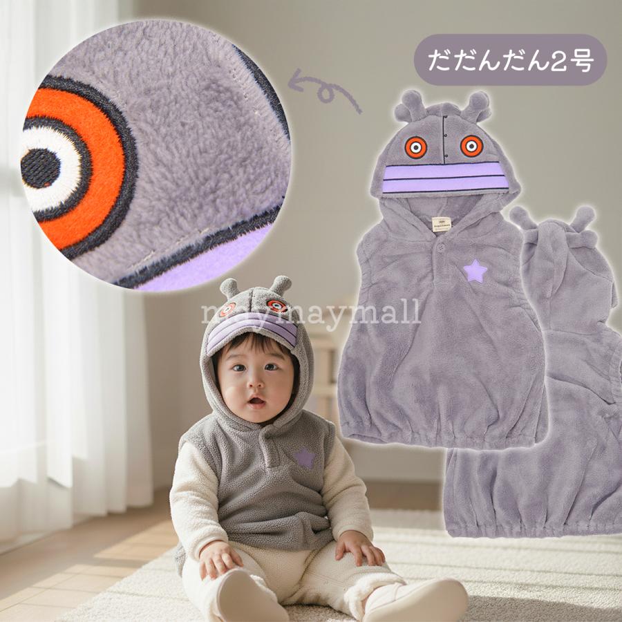 BANDAI アンパンマン なりきり ベスト フリース 90cm 95cm 100cm ドキンちゃん ばいきんまん だだんだん キッズ 子供用 防寒 ハロウィン クリスマス プレゼント ...