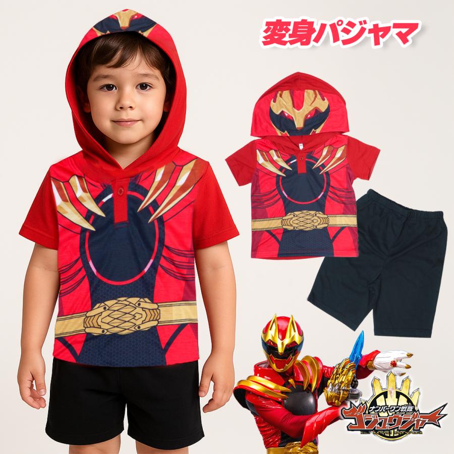 ゴジュウジャー 変身パジャマ 半袖 上下セット 新柄 プリント キッズ 男の子 100 110 120 戦隊 ゴジュウウルフ 部屋着 ルームウェア : maymaymall - 通販 ...
