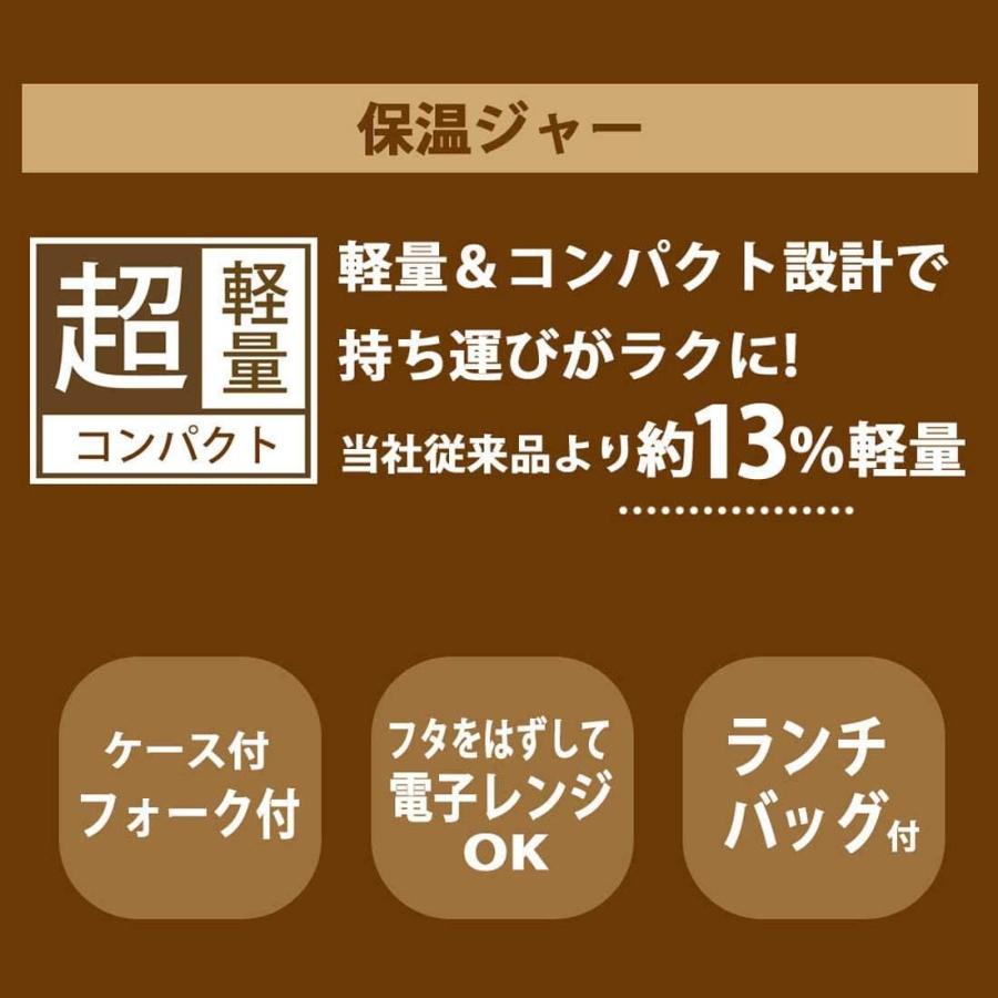 スケーター 保温弁当箱 ランチボックス ジャー付 フォークケース付 ランチケース セット 菜入れ キャラクター かわいい 抗菌 軽量 ドラえもん ジブリ : maymaymall - 通販 ...