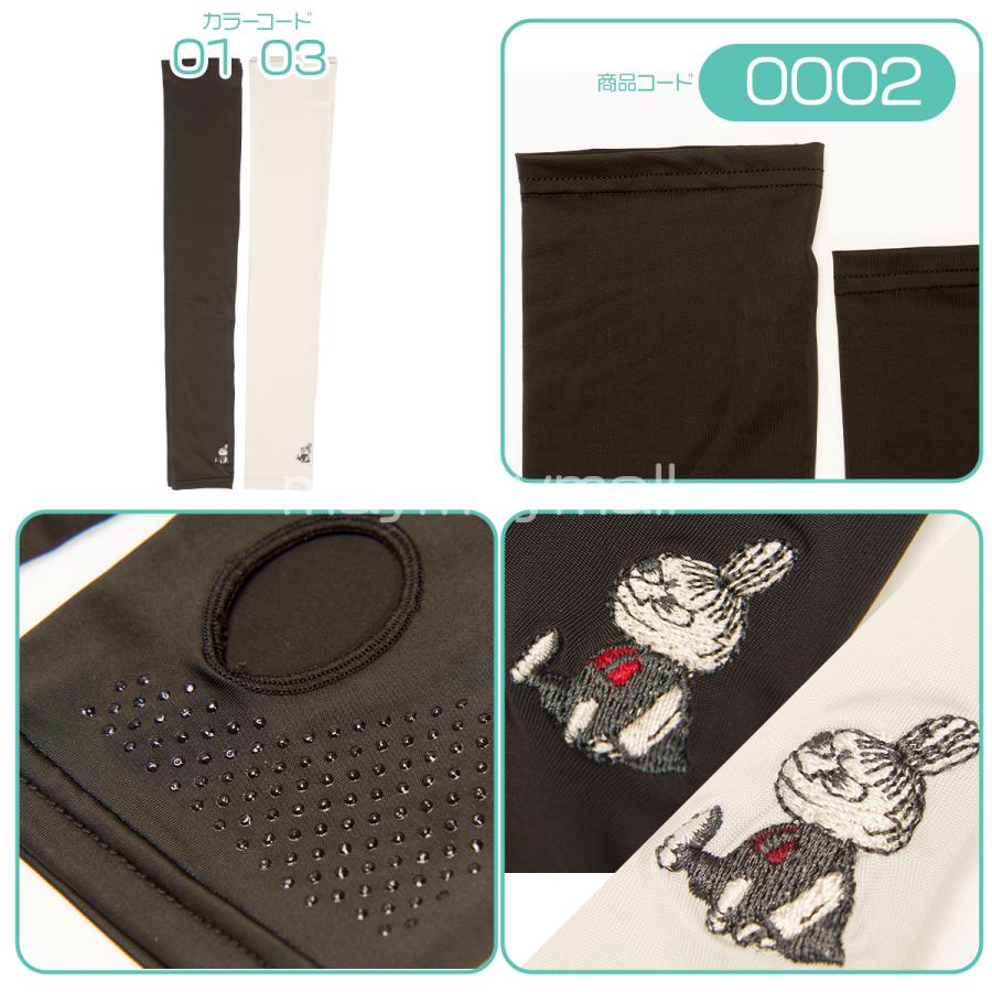 アームカバー 接触冷感 UVカット ムーミン 60cm ロング丈 レディース フリーサイズ リトルミイ 紫外線 キャラクター 自転車 夏 : maymaymall - 通販 - Yahoo ...