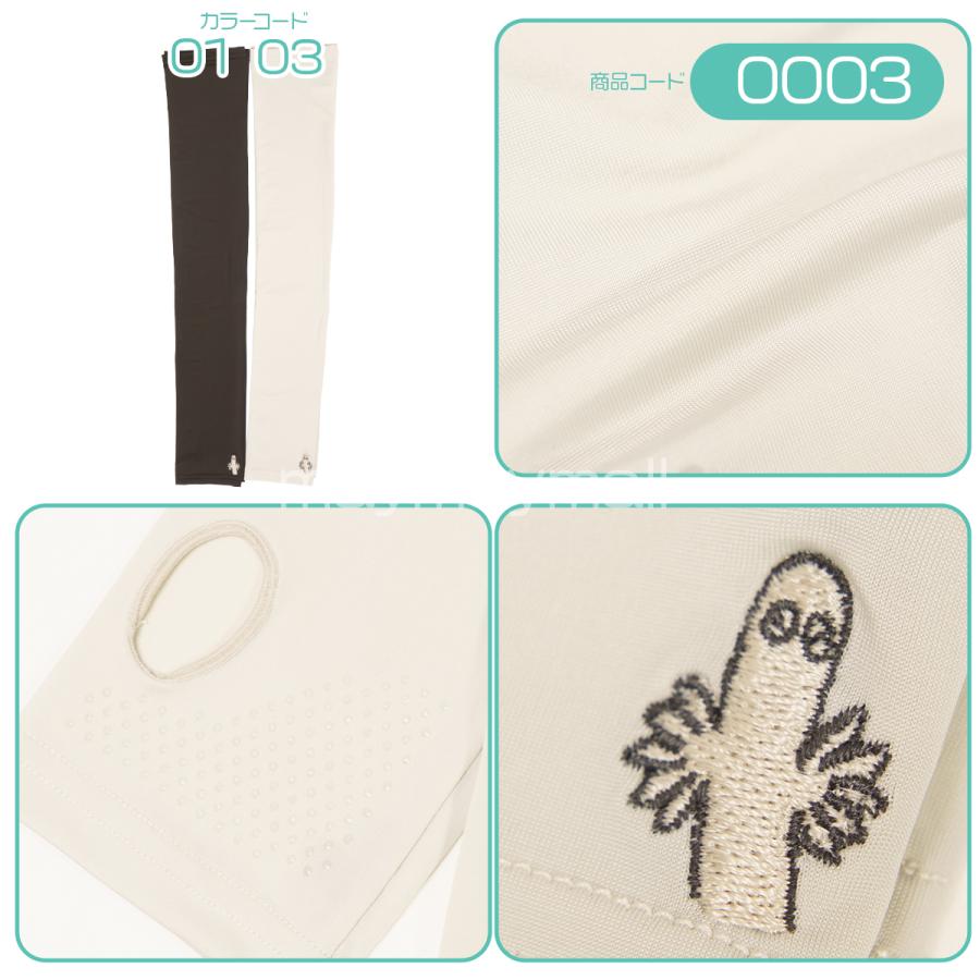 アームカバー 接触冷感 UVカット ムーミン 60cm ロング丈 レディース フリーサイズ リトルミイ 紫外線 キャラクター 自転車 夏 : maymaymall - 通販 - Yahoo ...