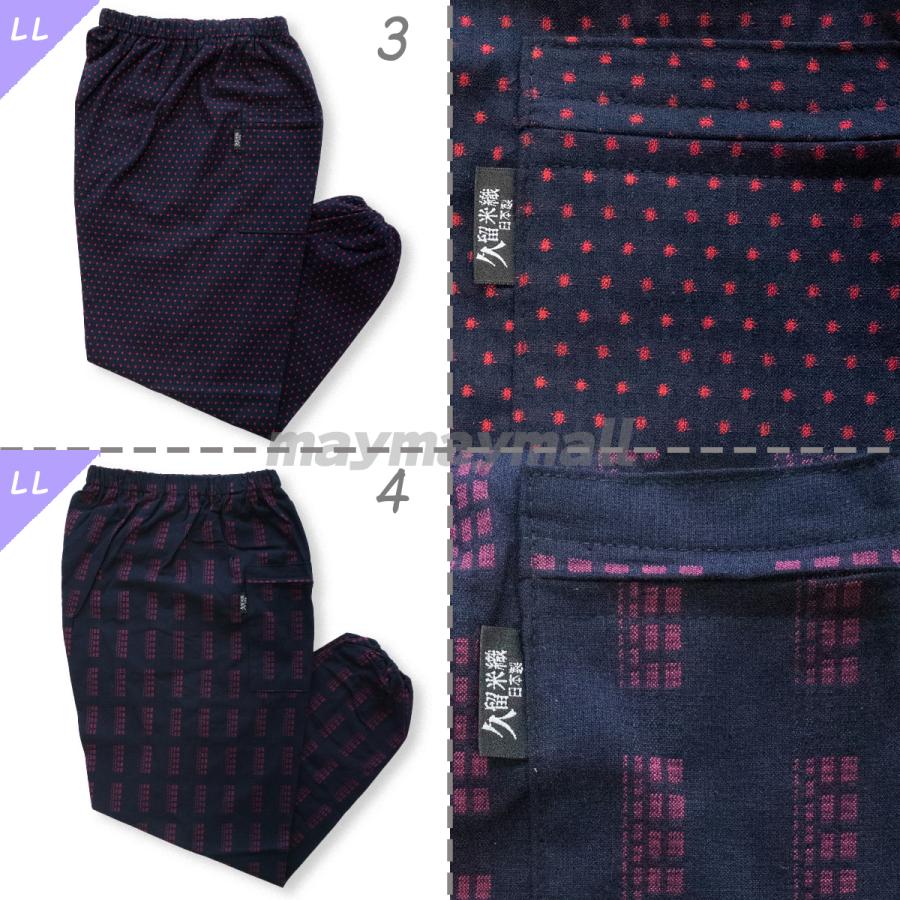 久留米織 もんぺ レディース 綿100％ 日本製 絣柄 かすり もんぺパンツ 大きいサイズ M L LL XL 2L 涼しい 作業着 部屋着 可愛い 女性 モンペ : maymaymall ...