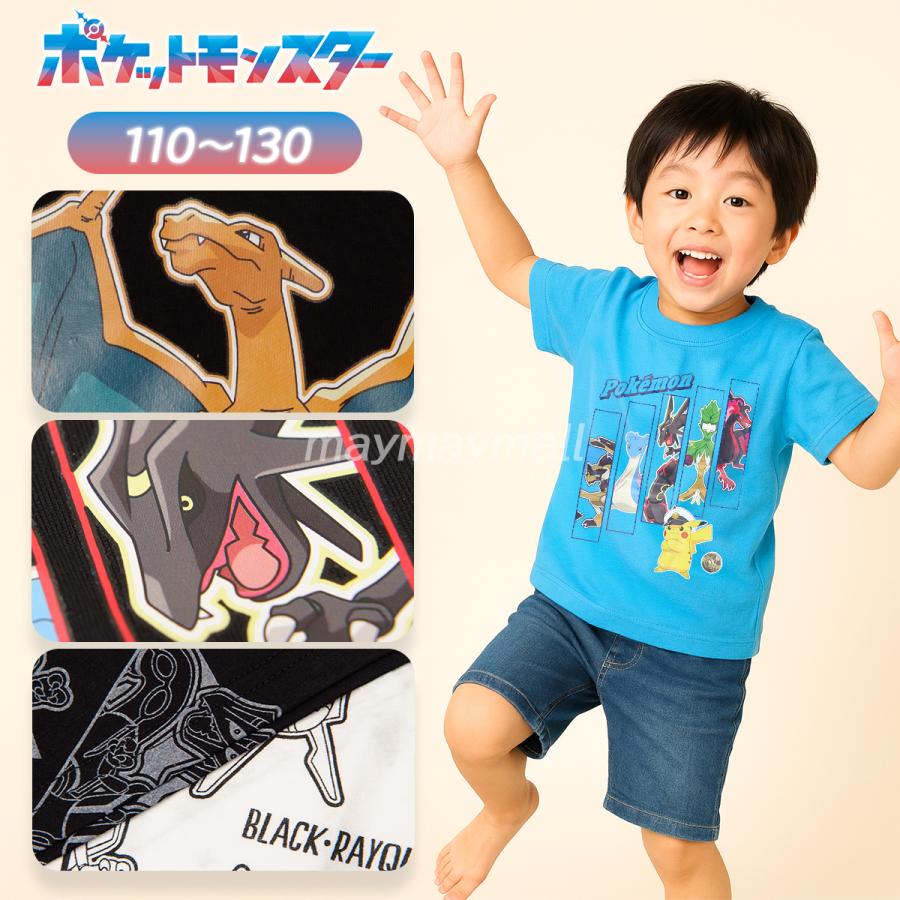 ポケモン Tシャツ 半袖 キッズ 110cm 120cm 130cm ピカチュウ 黒いレックウザ 男の子 夏服 2025 新作 : maymaymall - 通販 - Yahoo!ショッピング