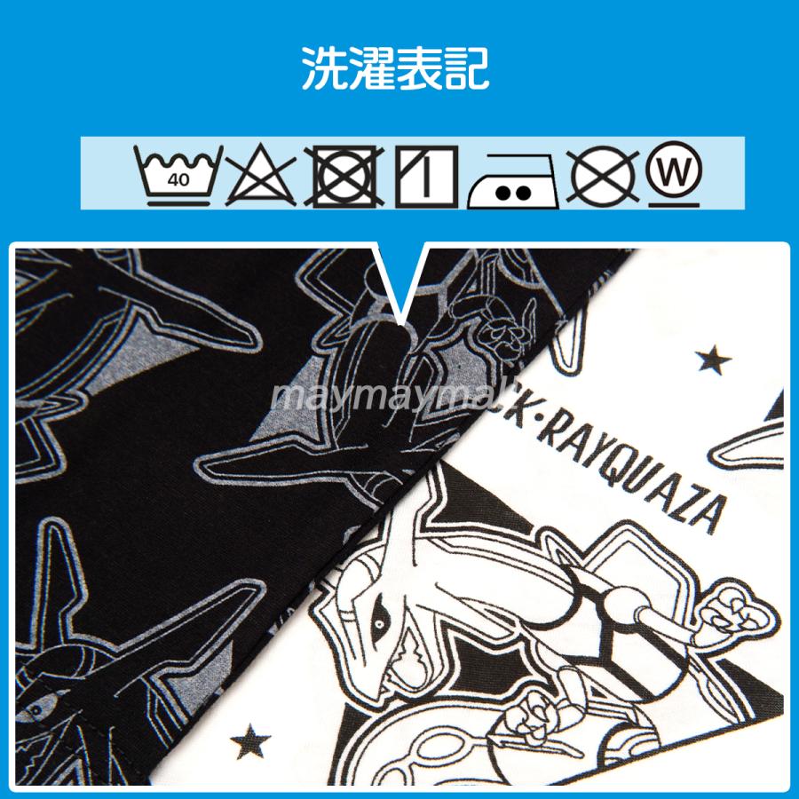 ポケモン Tシャツ 半袖 キッズ 110cm 120cm 130cm ピカチュウ 黒いレックウザ 男の子 夏服 2025 新作 : maymaymall - 通販 - Yahoo!ショッピング