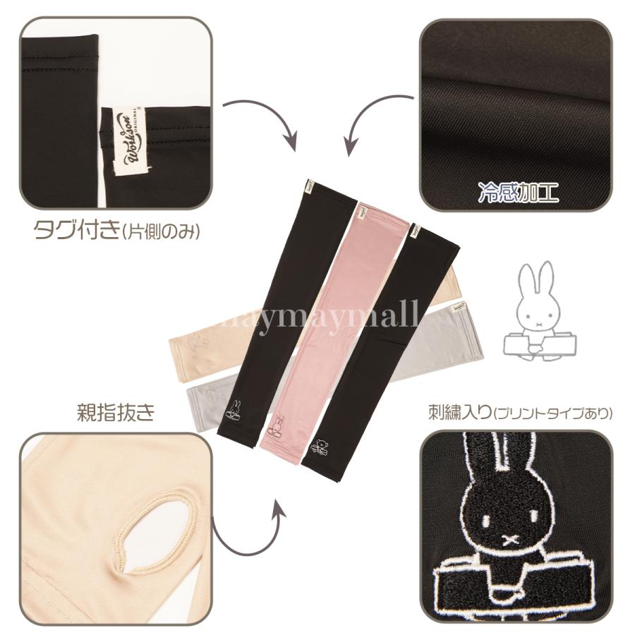 アームカバー 接触冷感 UVカット スヌーピー ミッフィー 60cm ロング丈 レディース フリーサイズ 紫外線 キャラクター 自転車 夏 : maymaymall - 通販 - Yahoo ...