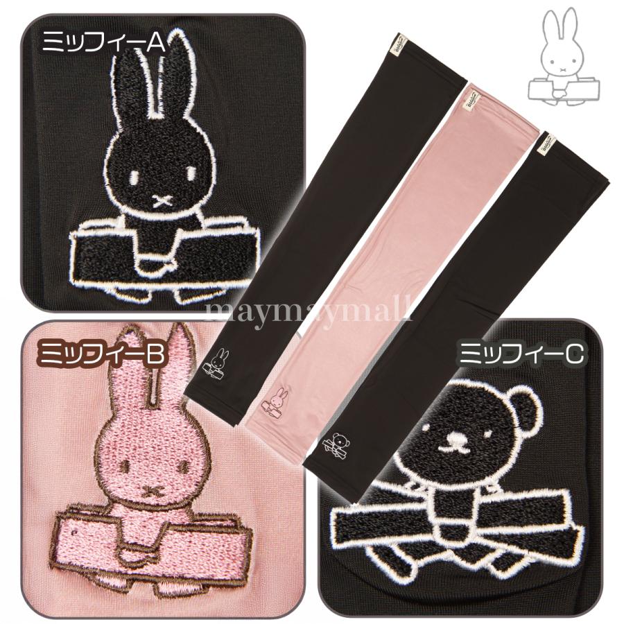 アームカバー 接触冷感 UVカット スヌーピー ミッフィー 60cm ロング丈 レディース フリーサイズ 紫外線 キャラクター 自転車 夏 : maymaymall - 通販 - Yahoo ...