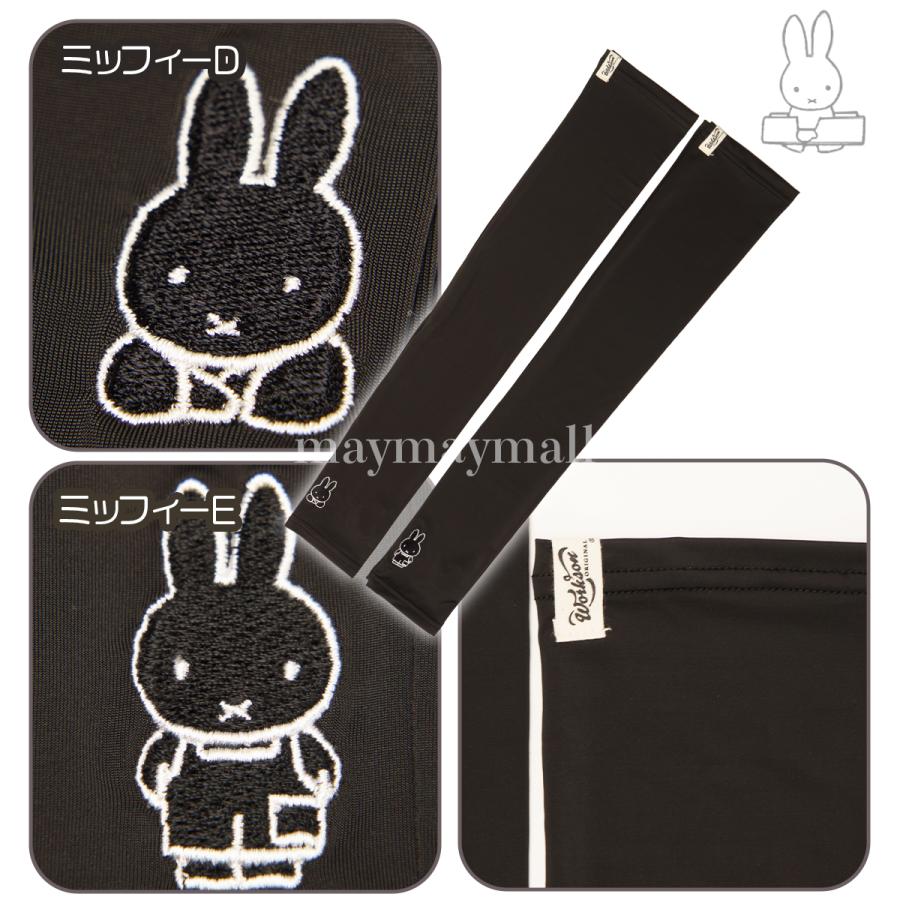 アームカバー 接触冷感 UVカット スヌーピー ミッフィー 60cm ロング丈 レディース フリーサイズ 紫外線 キャラクター 自転車 夏 : maymaymall - 通販 - Yahoo ...